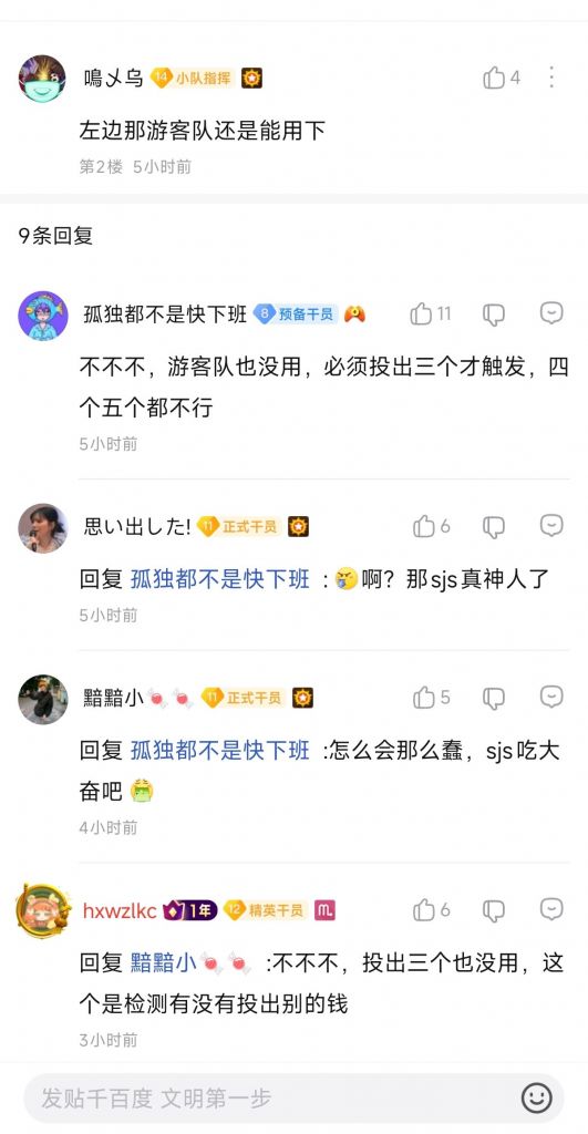 啊？？？？ NGA玩家社区