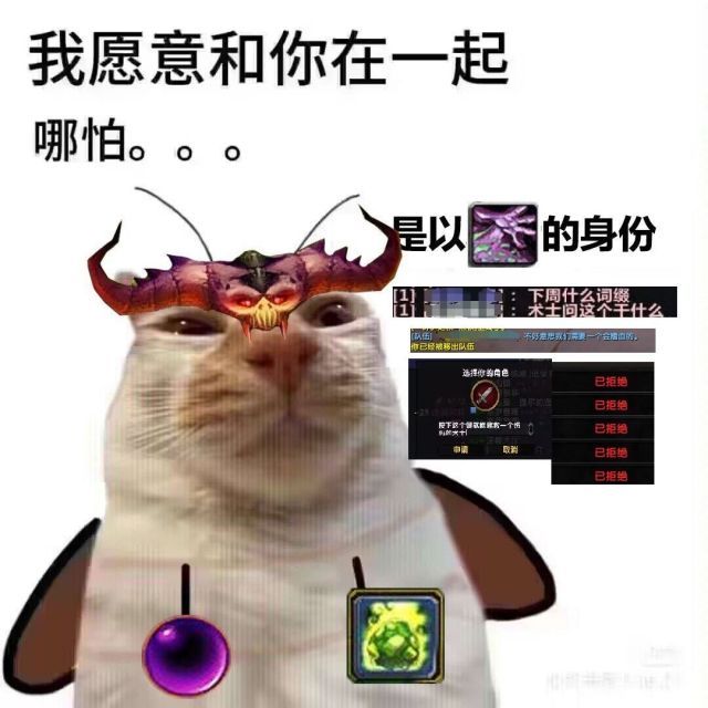 谁能给个远古mop术士攻略链接啊 NGA玩家社区