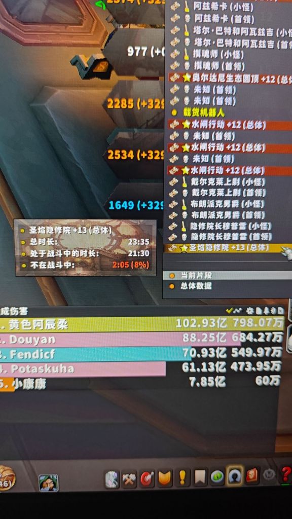 11.2 ptr狂徒 目前强度 NGA玩家社区