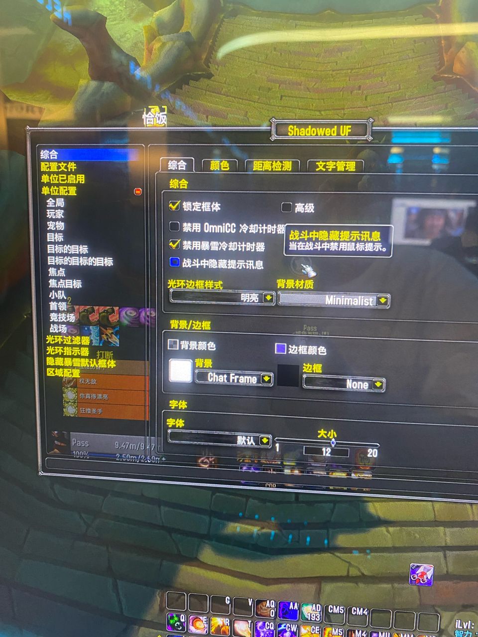 安装suf头像插件结果ominicd 队友技能不能监控了。 NGA玩家社区