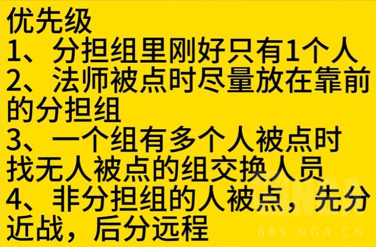 问下m7的4石牢是无脑看jst分配吗[已解惑] NGA玩家社区