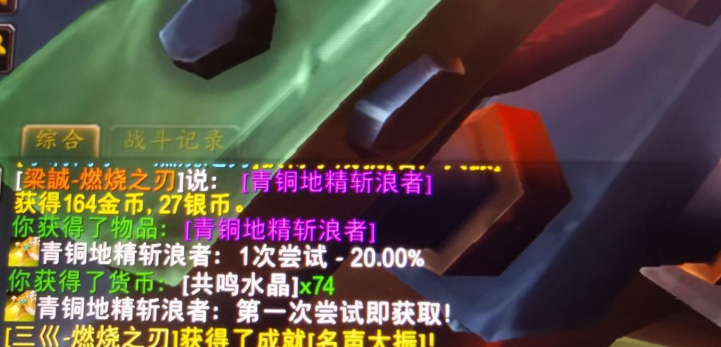 你们暗索巅峰箱子几个出坐骑的(12箱出坐骑竞争nga最黑) NGA玩家社区