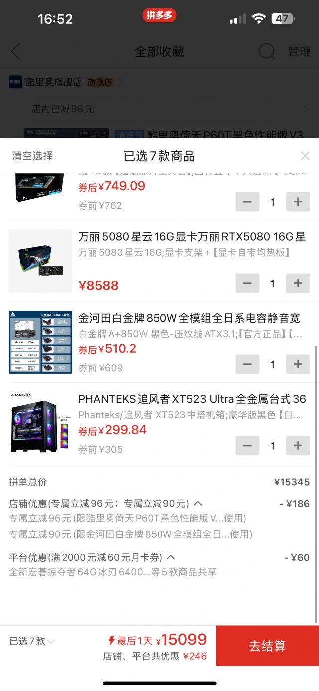 [装机配置讨论] 大佬们救救，重度玩AI+游戏，预算1W5，装机小白求助 NGA玩家社区