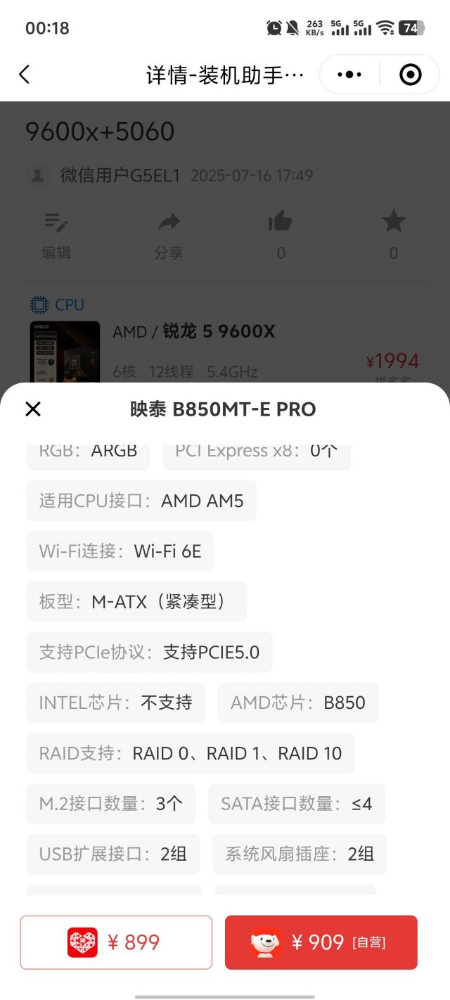 风扇方向 NGA玩家社区