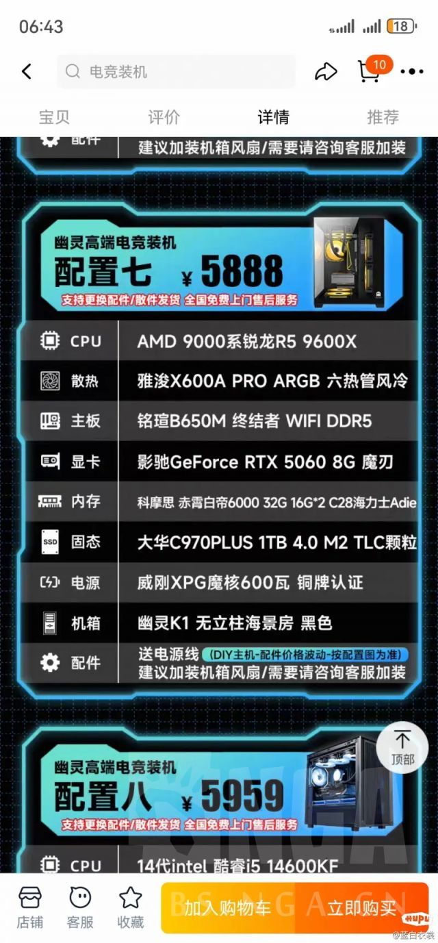 5060这配置 这价格怎么样兄弟们 NGA玩家社区