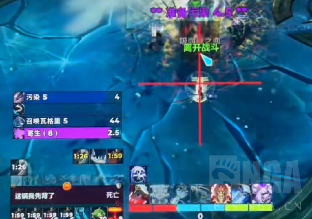 请问打HLK的大手子DKT，灵魂收割时间乱的是怎么解决的 NGA玩家社区