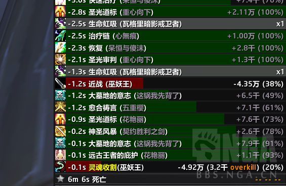 请问打HLK的大手子DKT，灵魂收割时间乱的是怎么解决的 NGA玩家社区