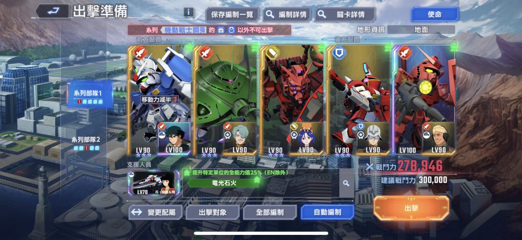 Ex7的毒點，sp&300萬&ur機師 NGA玩家社区