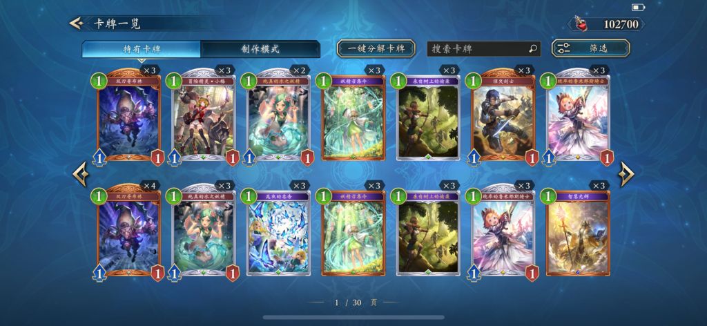 [破事水]感觉每个版本至少要囤4w金币和乙太才能玩的比较舒服 NGA玩家社区