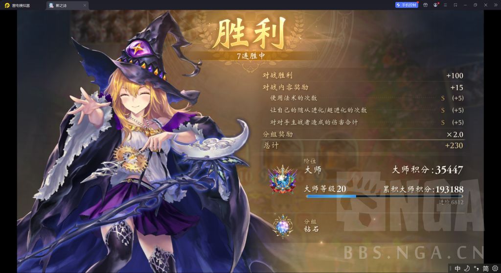 [破事水] 饼之诗是对的，居然第一弹就能遇见到混土增幅法222金卡的含金量，远超其他人理解！学习一波直接7连胜了 NGA玩家社区