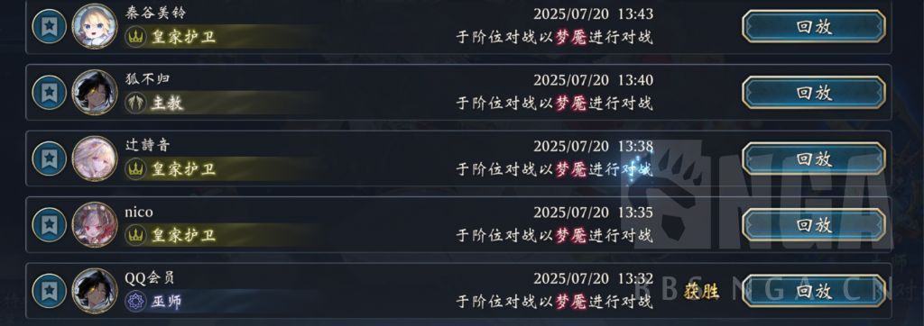 [破事水]无敌了 现在环境里全是保安 NGA玩家社区