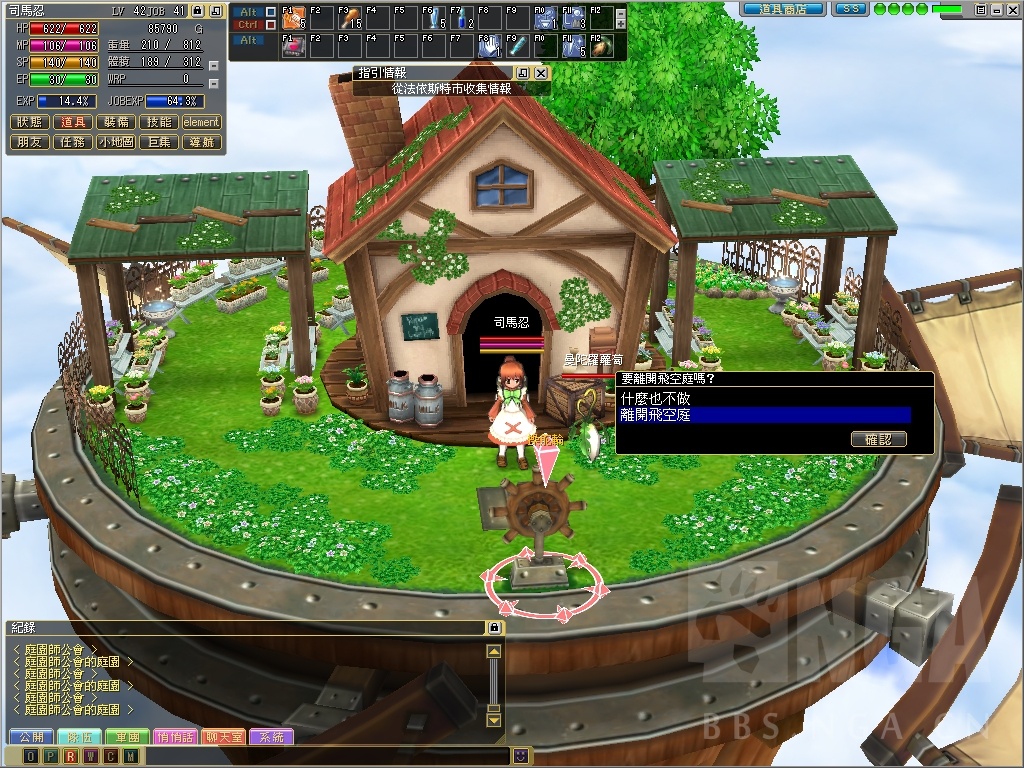 [破事氵]看到好几条二次元mmo的帖子 NGA玩家社区