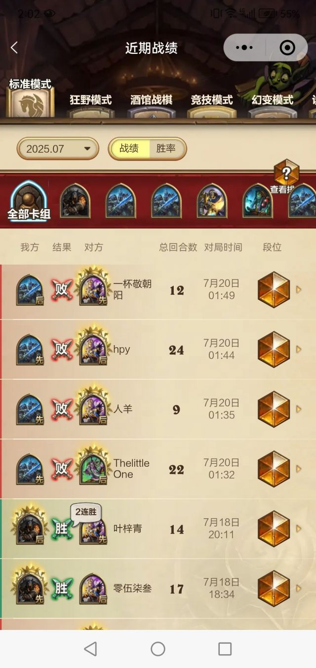 [标准] 剑龙dk最终版，感觉科研成功 NGA玩家社区