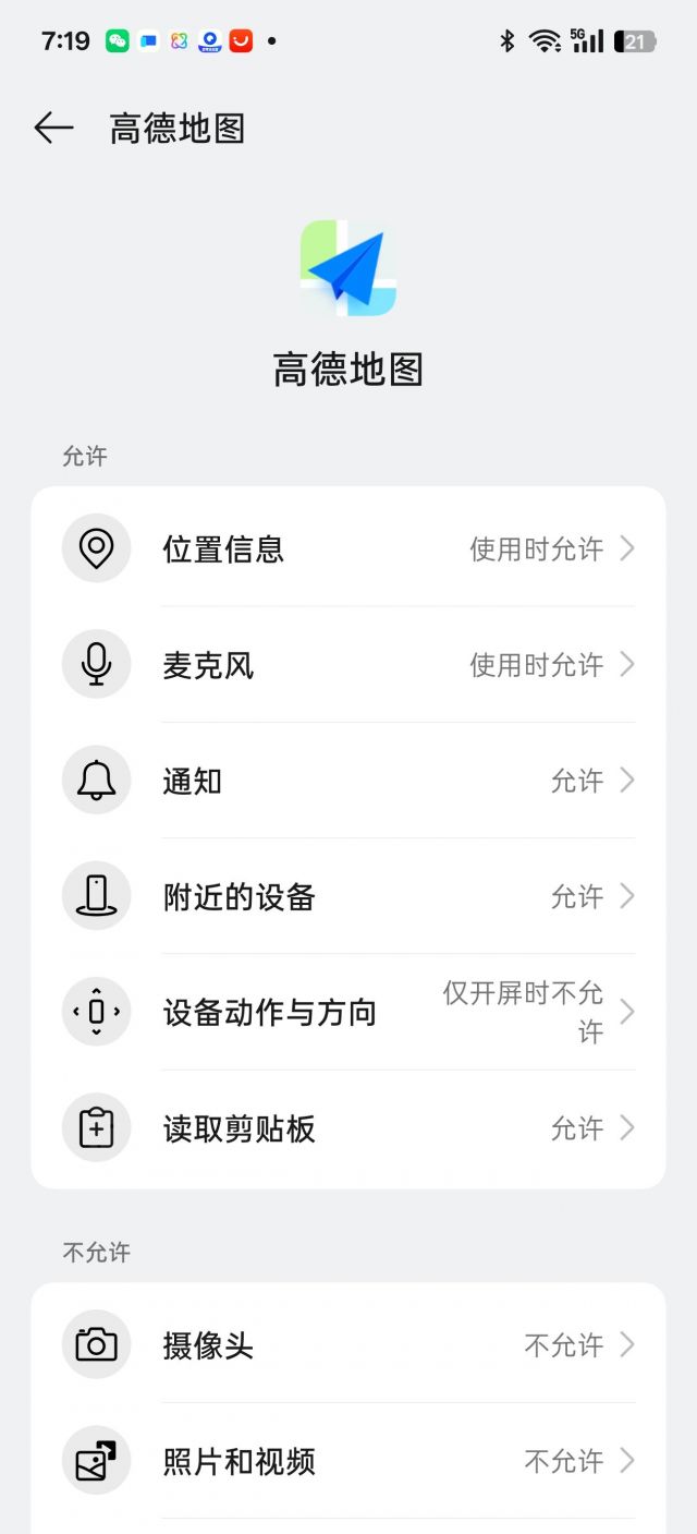 终于知道真我凭啥只值1100了 NGA玩家社区