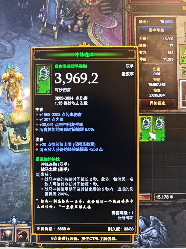 大哥们这个武器怎么洗 NGA玩家社区