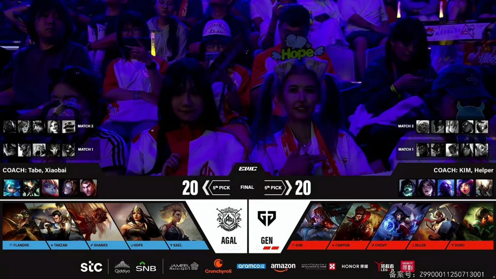 [国际赛事] 2025 Esports World Cup 电子竞技世界杯EWC。(锦标赛冠军：Team Falcons) NGA玩家社区