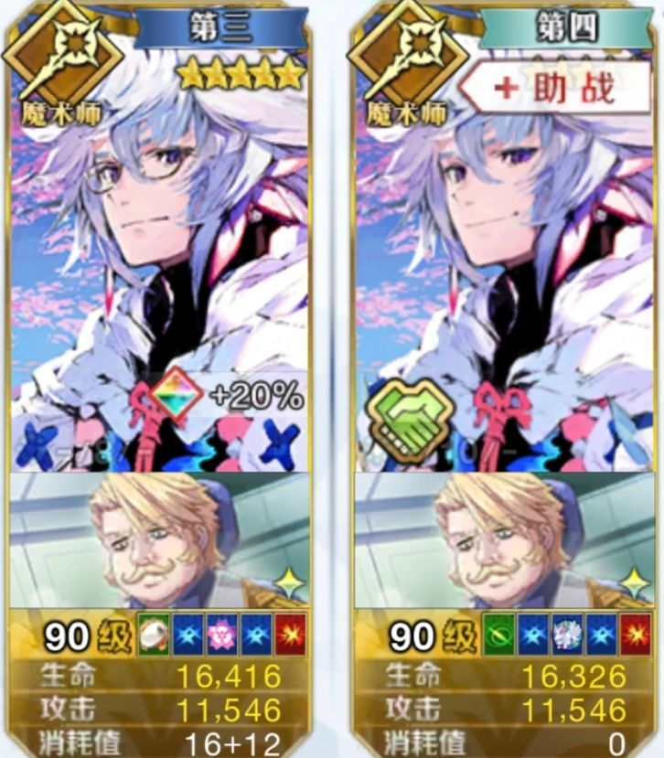 [艺术审美E-]FGO是一款找不同 NGA玩家社区