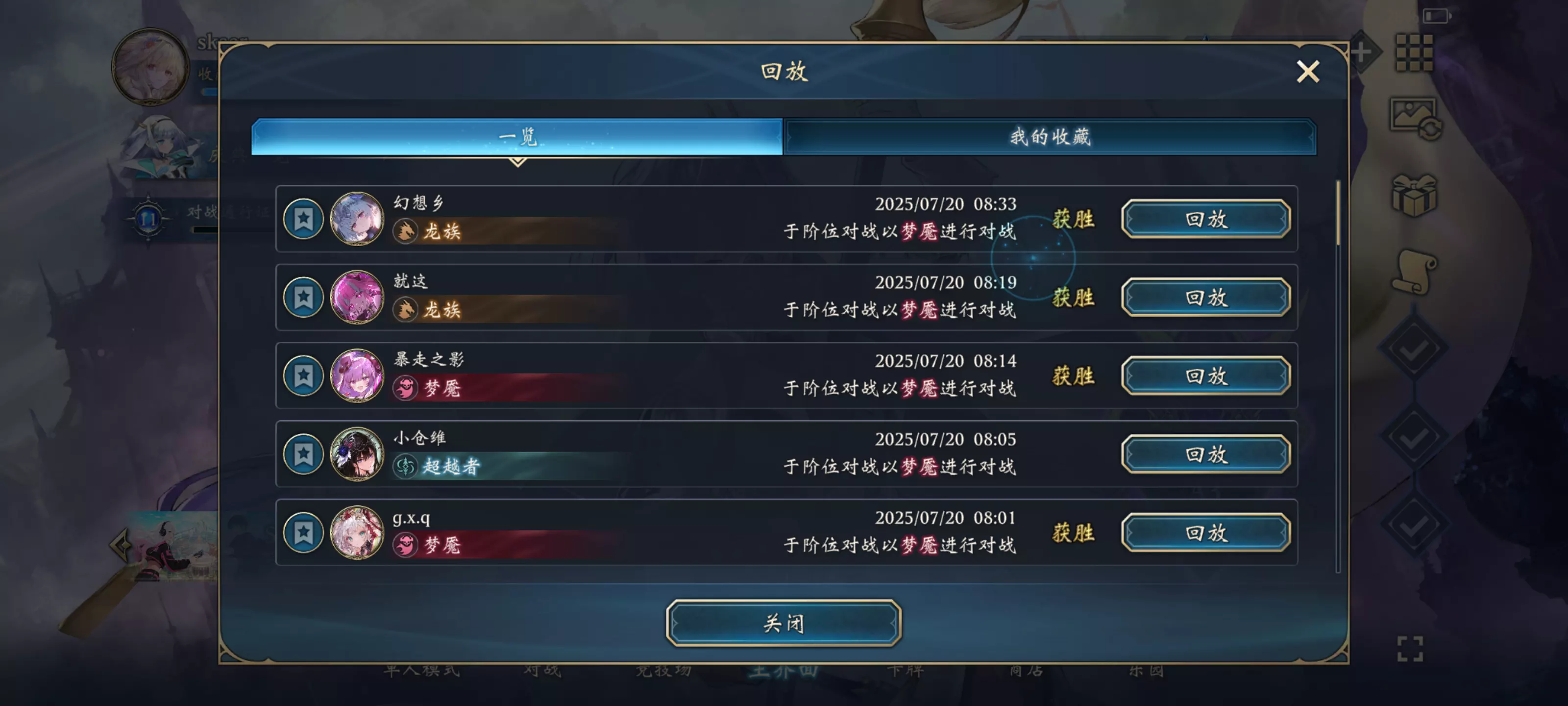 [梦魇]中速 low 梦 14/15，真无敌吧 NGA玩家社区