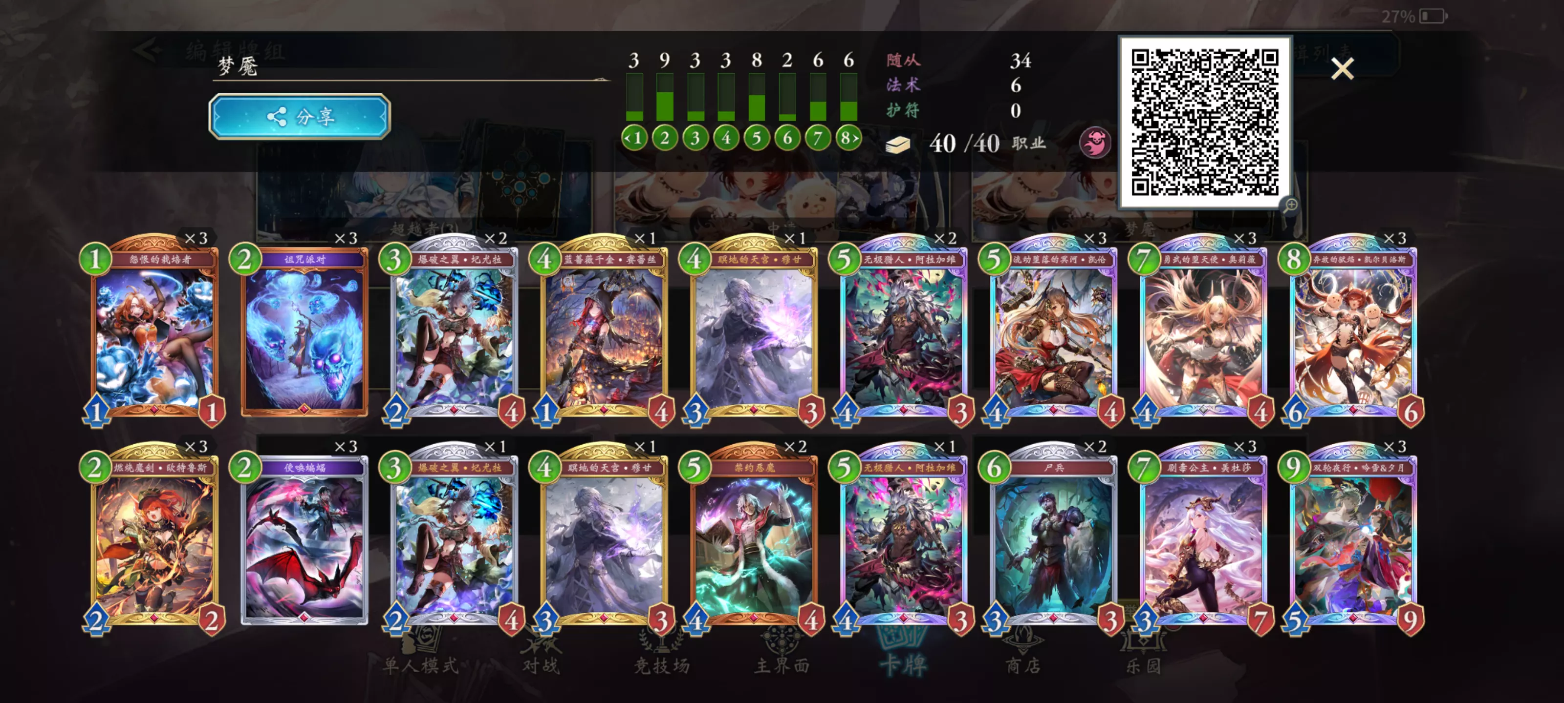 [梦魇]中速 low 梦 14/15，真无敌吧 NGA玩家社区