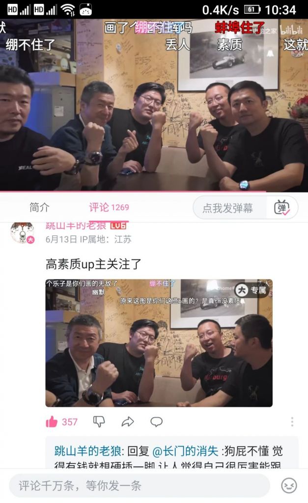 问界M9车主征战纽北成绩出来了 NGA玩家社区