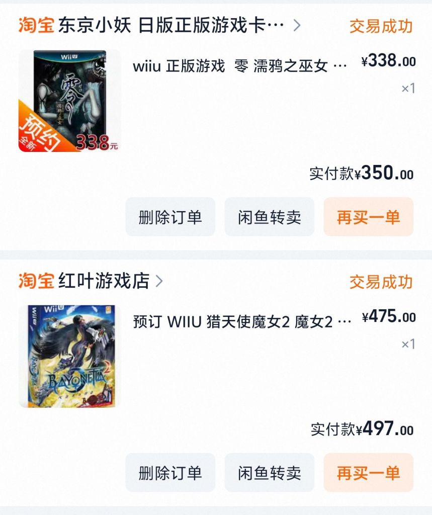 [Switch 2相关]u1s1 ns2游戏价格确实蛮贵的 NGA玩家社区