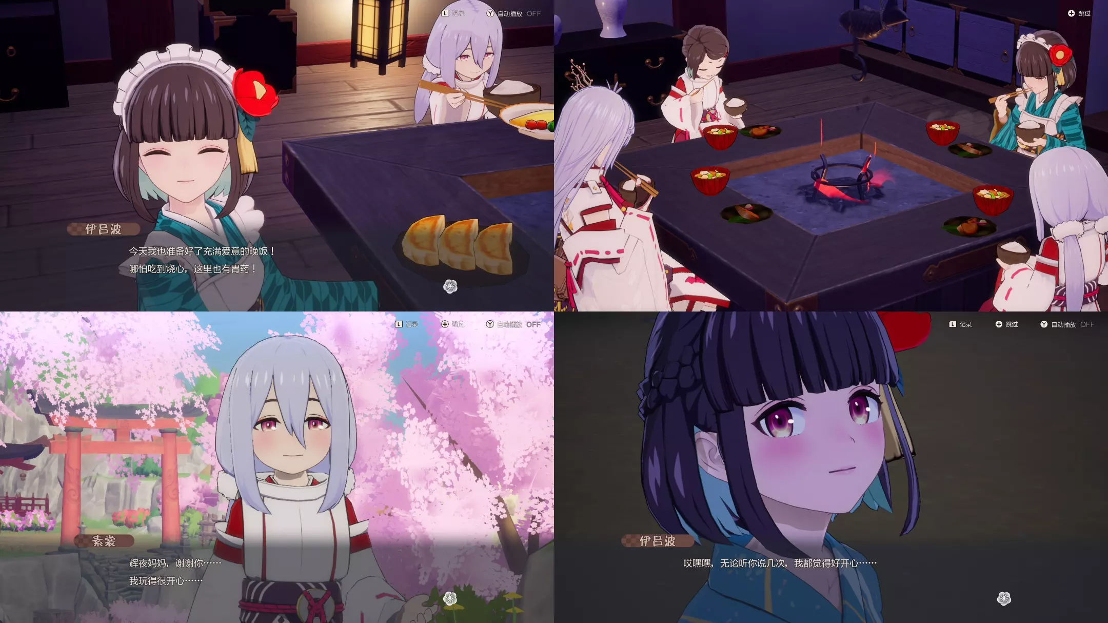 我勒个截图仙人，发现我NS2截图已经快2400张了 NGA玩家社区