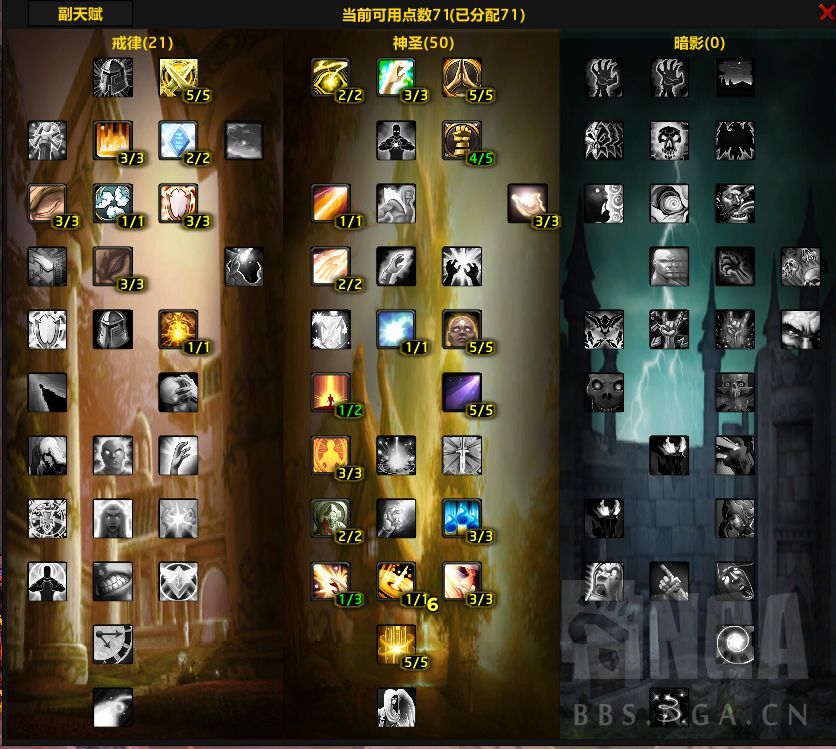 [大神求教] [神牧] 关于HICC和HLK神牧的事 NGA玩家社区