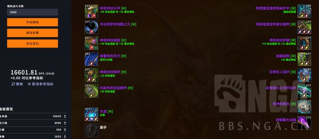 271破甲武器vs 277天涯血瀑哪个好呢？ NGA玩家社区