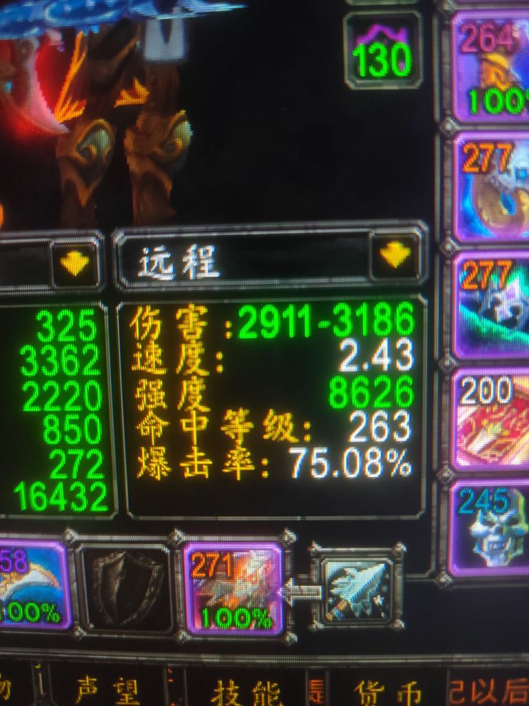 277弓和271弩 NGA玩家社区