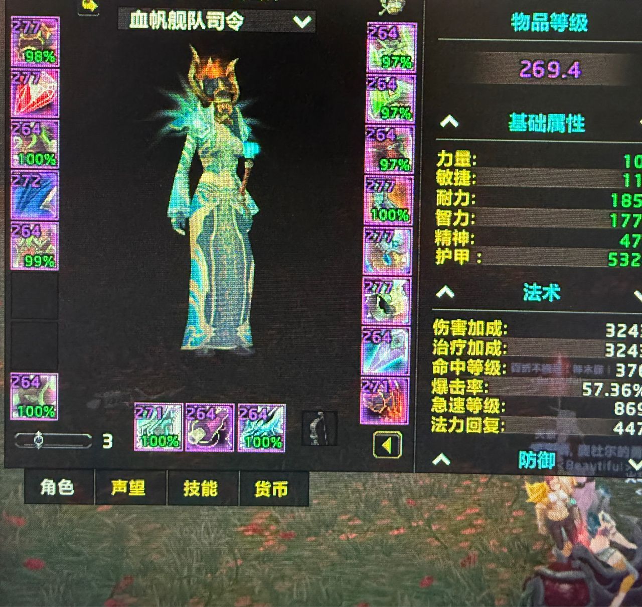 虽然菜，但是红 首周272 了 NGA玩家社区