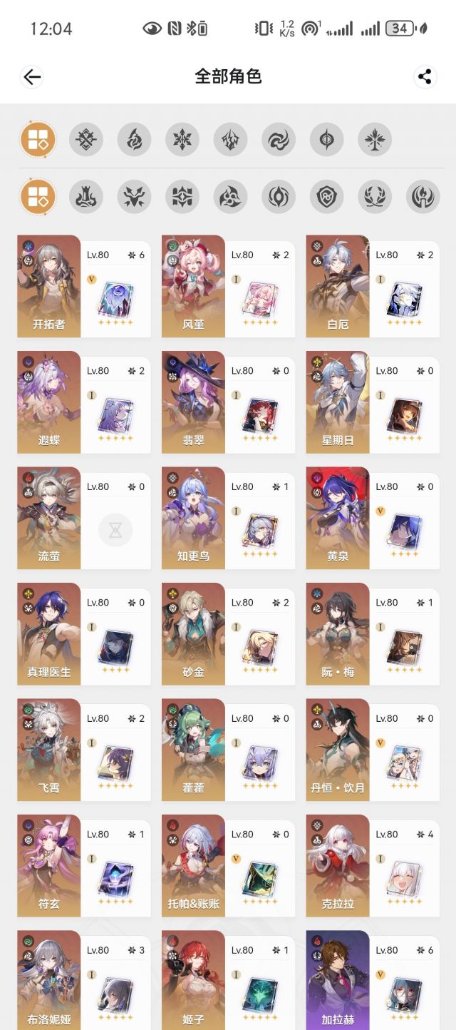 [泥] 有人没抽缇宝，过得也还顺利的吗？ NGA玩家社区