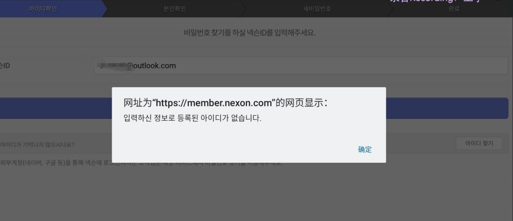国际服号登不上去了QAQ NGA玩家社区