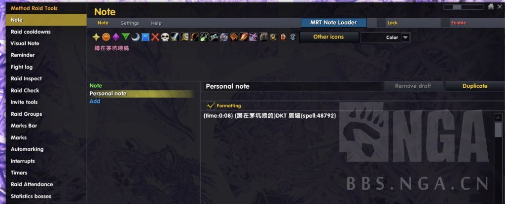 助力HLK开荒,MRT+WA组合工具指南(补充一些自用WA，较为轻量) NGA玩家社区