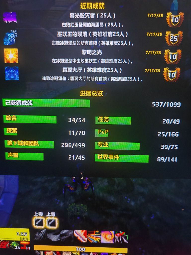 一个wcl统计贴，看看首周H ICC的进度如何，我只看全服和自己服奥罗的，第一周每天更一更。 NGA玩家社区