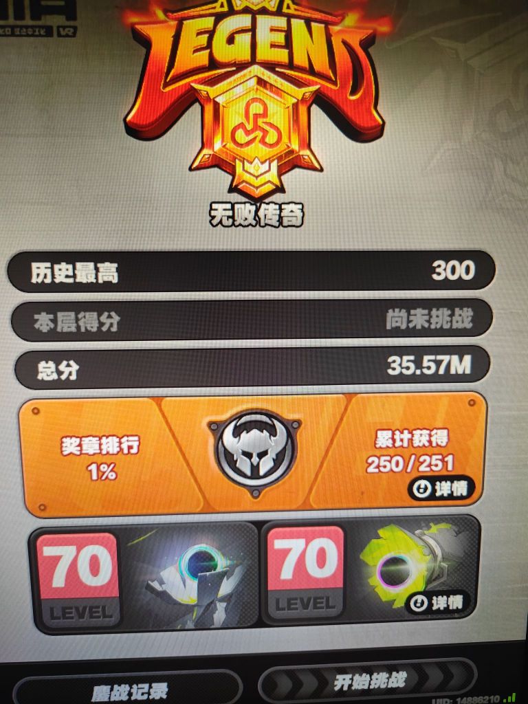 刚莽过240 谈谈新塔(7月30凌晨更新 999收工) NGA玩家社区