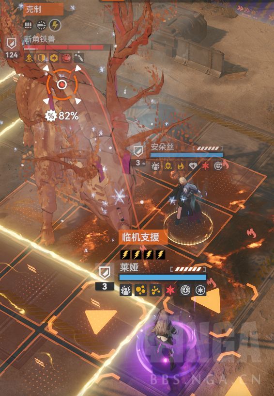 这周异位冲突的断角铁兽怎么打啊 NGA玩家社区