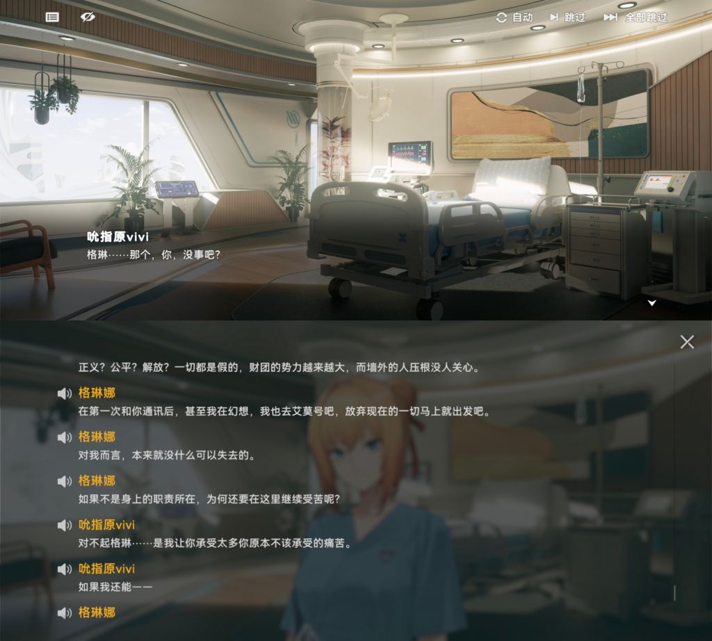 [乱氵]笑死，指挥官安慰格琳娜和欧菲露妮的态度截然不同 NGA玩家社区