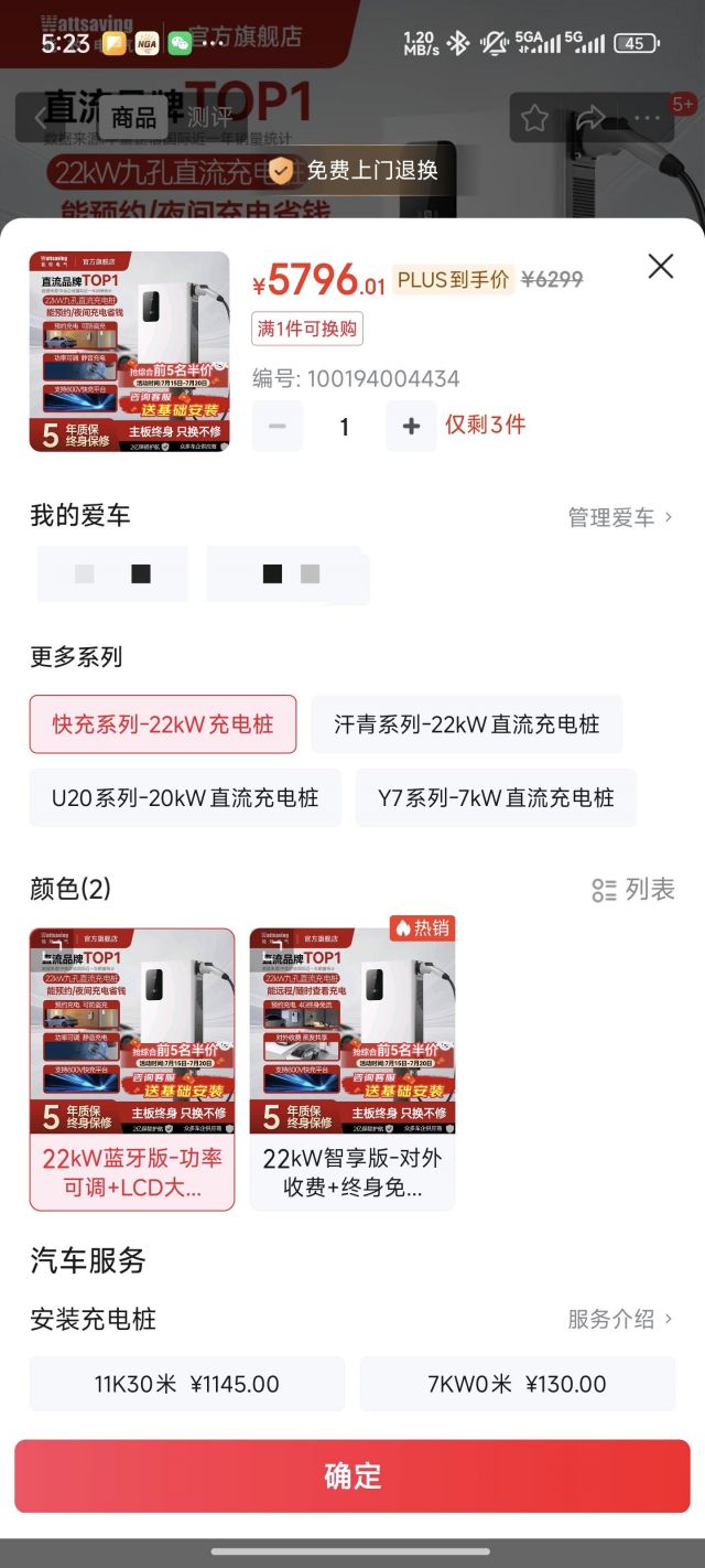 22kw直流充电桩值得装吗？5h充满 NGA玩家社区