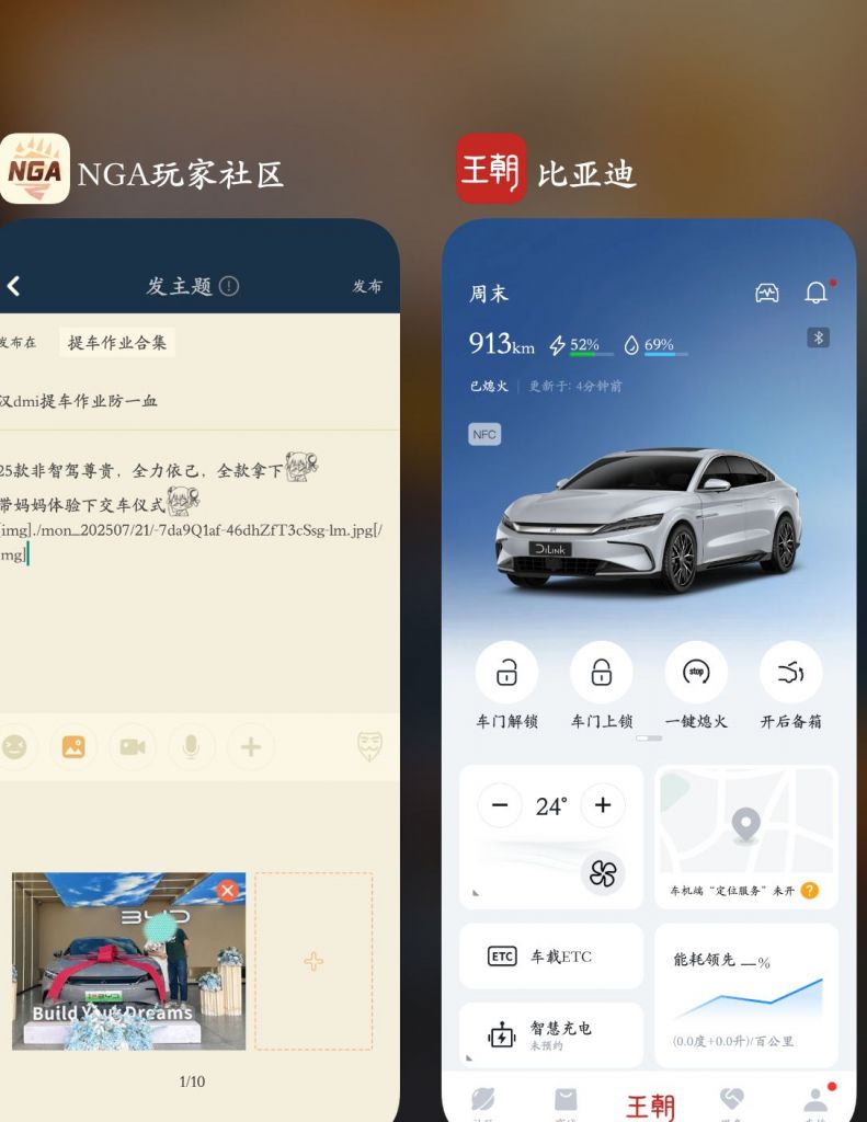 汉dmi提车作业防一血 NGA玩家社区