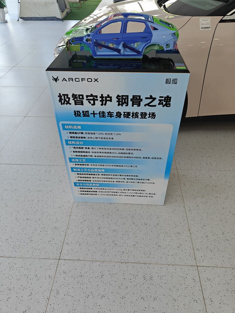 泥潭稀有怪-极狐s5提车 NGA玩家社区