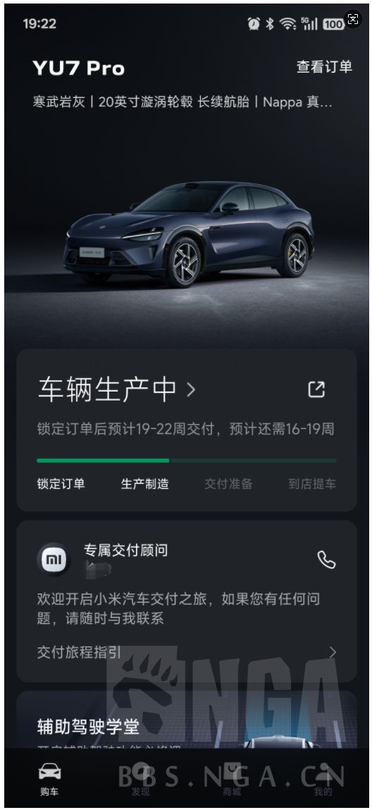 周末试驾完yu7有几个小疑问麻烦各位大哥给点意见 178