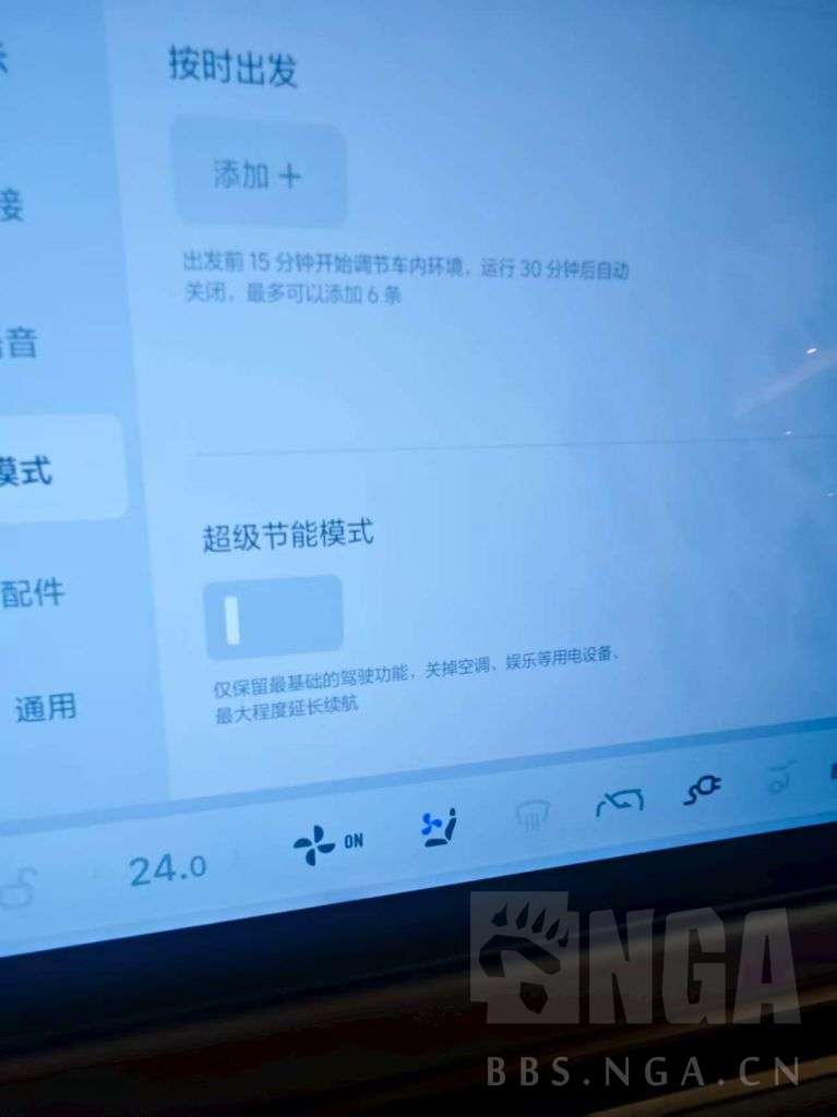 L系老车主看i8，缺乏下单冲动的中庸车 NGA玩家社区