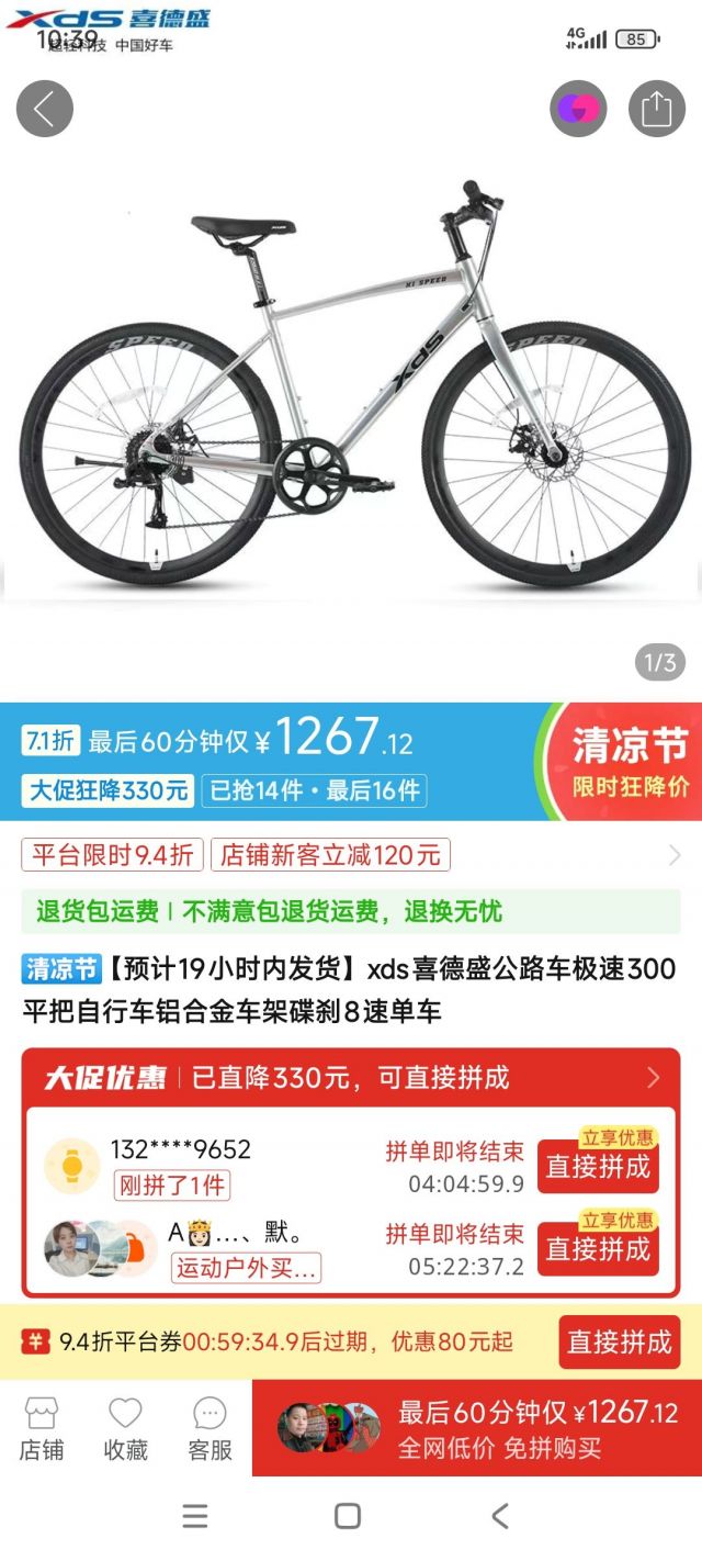 pdd靠谱吗？线下1800pdd1300 NGA玩家社区