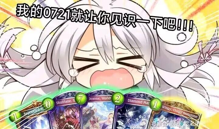 这个0721是什么梗 NGA玩家社区