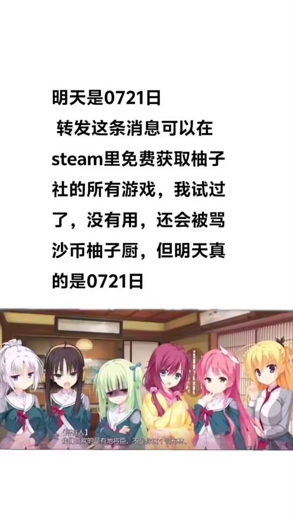 这个0721是什么梗 NGA玩家社区