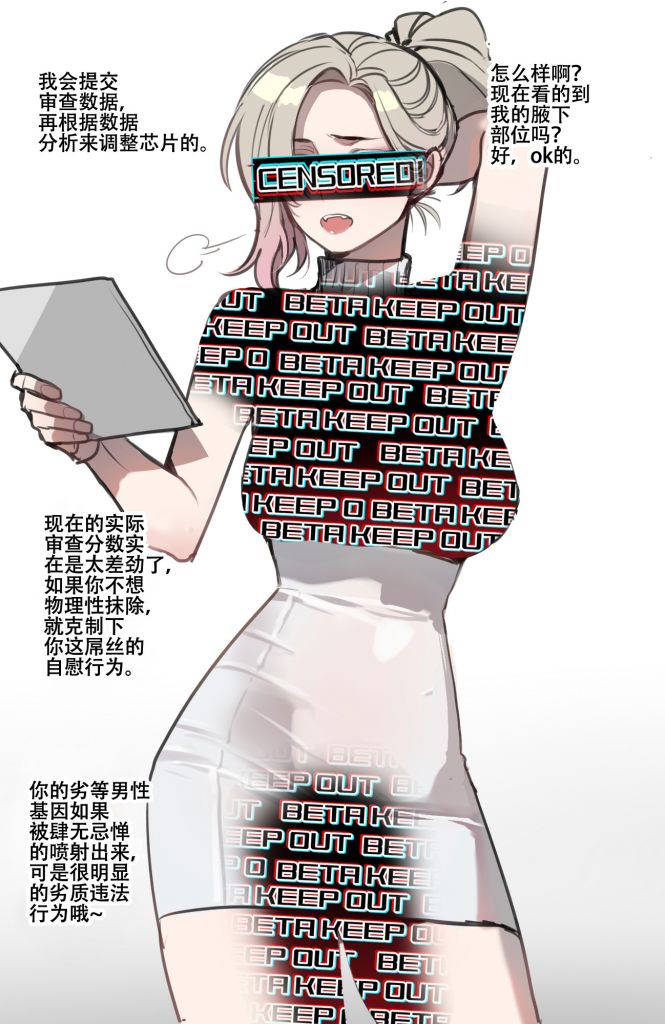 现在好像流行这种 视觉屏蔽ntr 的新题材 NGA玩家社区