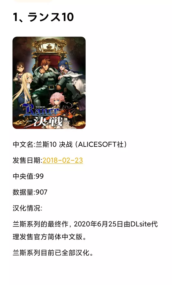 有没有能完全沉浸在故事里的gal作品 NGA玩家社区