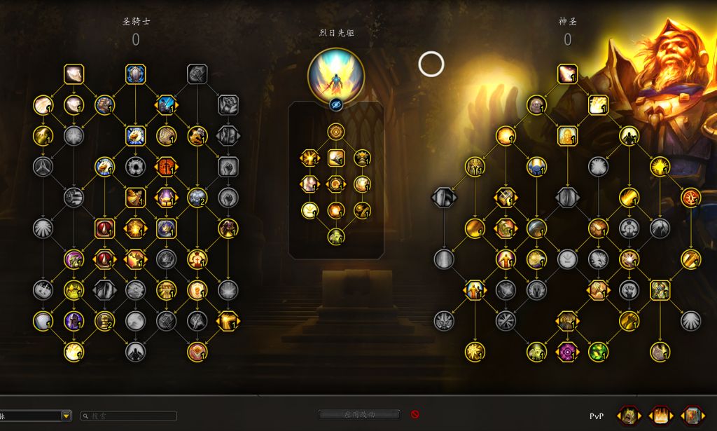 [PVP] [神圣] 11.1 S2赛季奶骑闪电战心得分享交流 NGA玩家社区