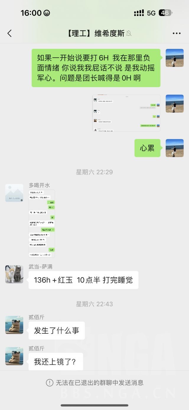 [巫妖王之怒] [五区-部落-维希度斯] 理工团，YY：1507571941，小团体团队，维希度斯的兄弟们尽量闭坑！！！！ NGA玩家社区