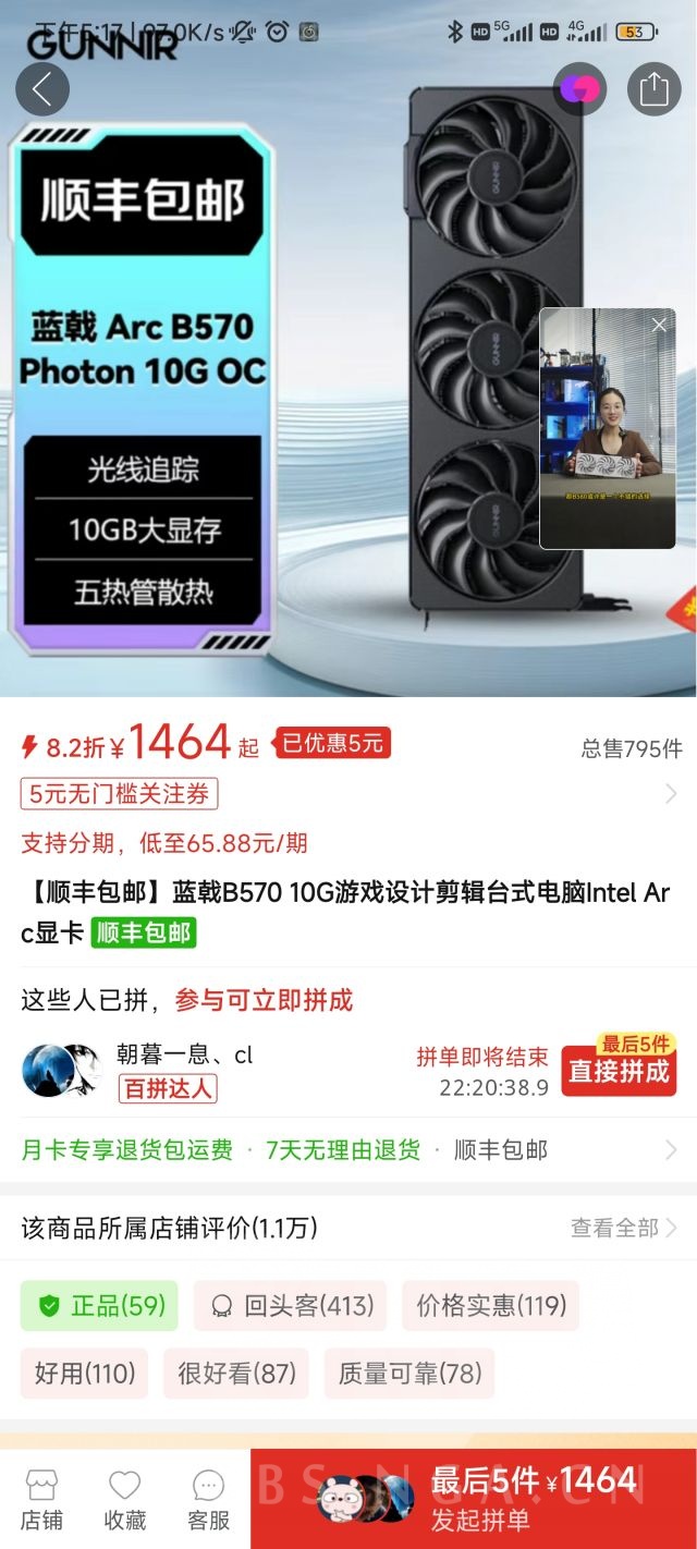 预算5000，PDD自配了一套，大佬们麻烦看下有无槽点 NGA玩家社区
